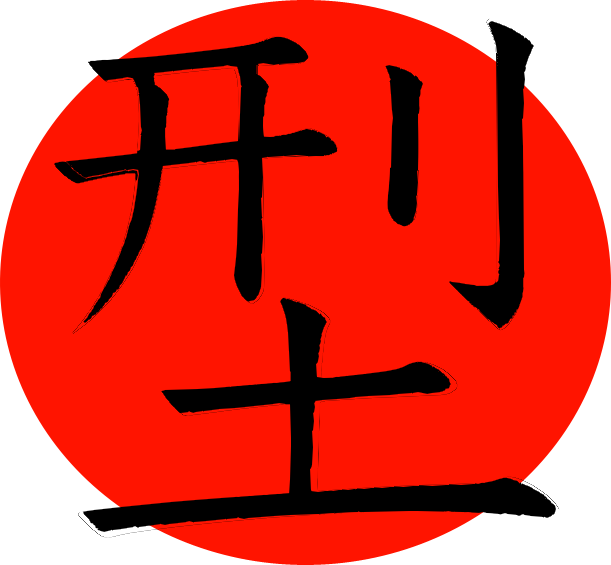 Karate Kata Step By Step – A free resource for those wanting to learn ...